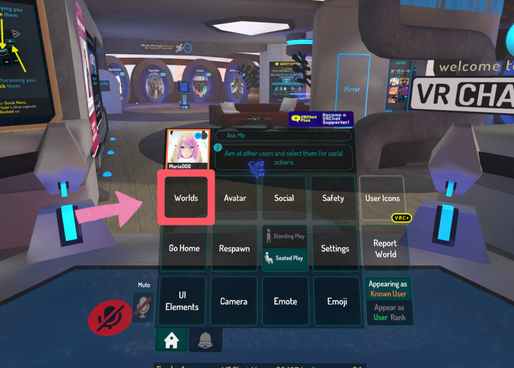 【VRChat】ワールド検索の仕方を画像付きで解説 - 大好きVRChat