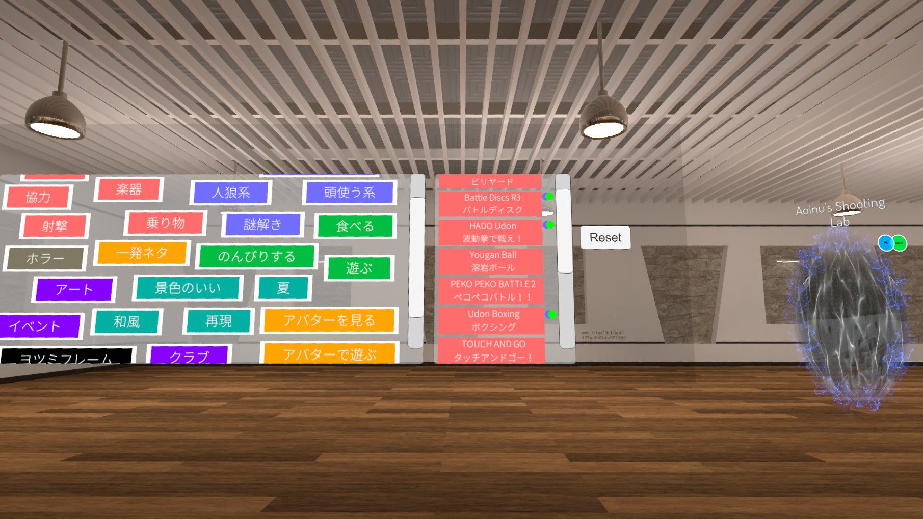 【2021年最新版】VRChat初心者におすすめ！日本人が多いワールド - 大好きVRChat