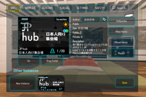 【2021年最新版】VRChat初心者におすすめ！日本人が多いワールド - 大好きVRChat