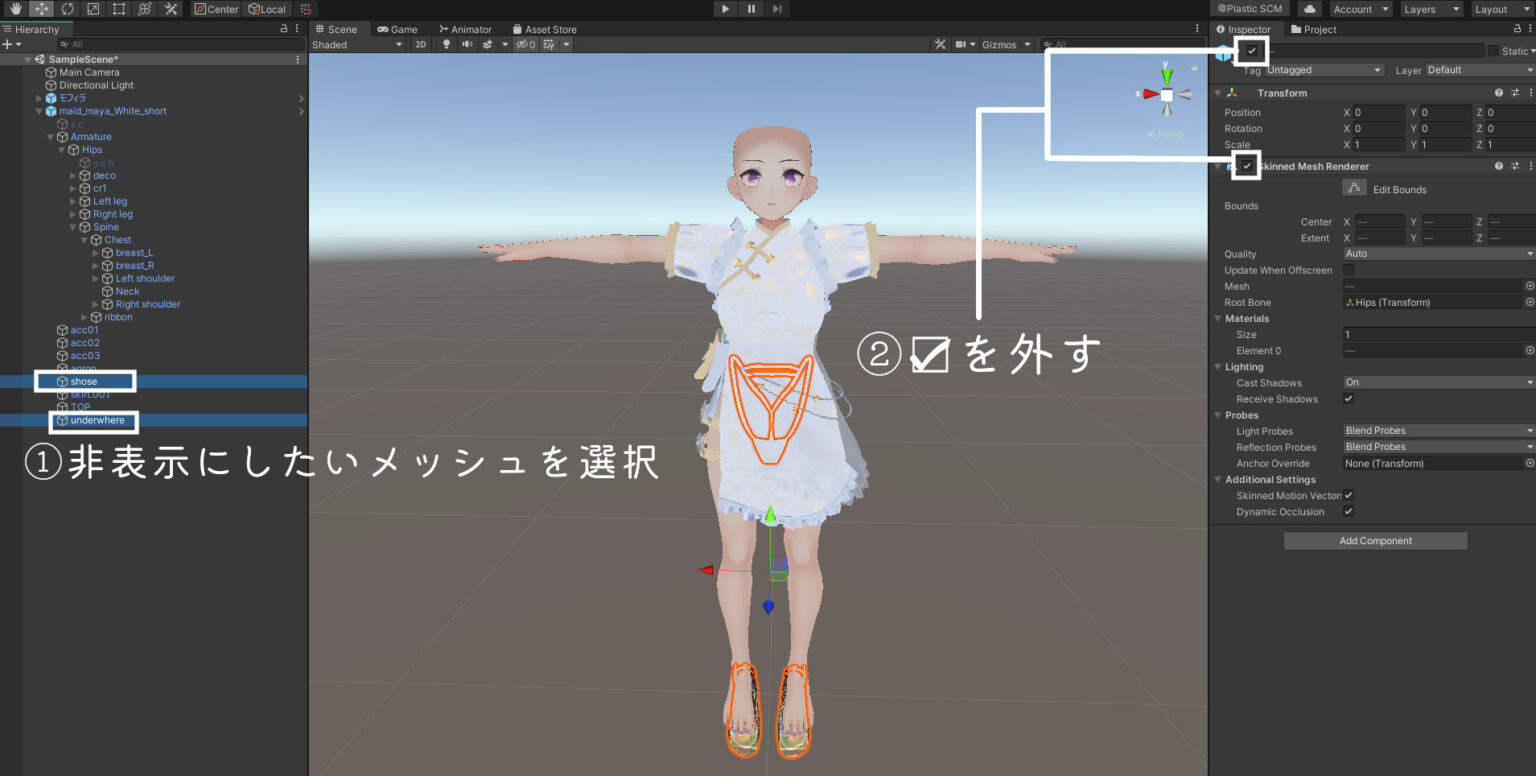 【VRChat改変】Unityでアバターに非対応衣装を着せる方法。衣装の位置合わせがメイン作業 | 大好きVRChat