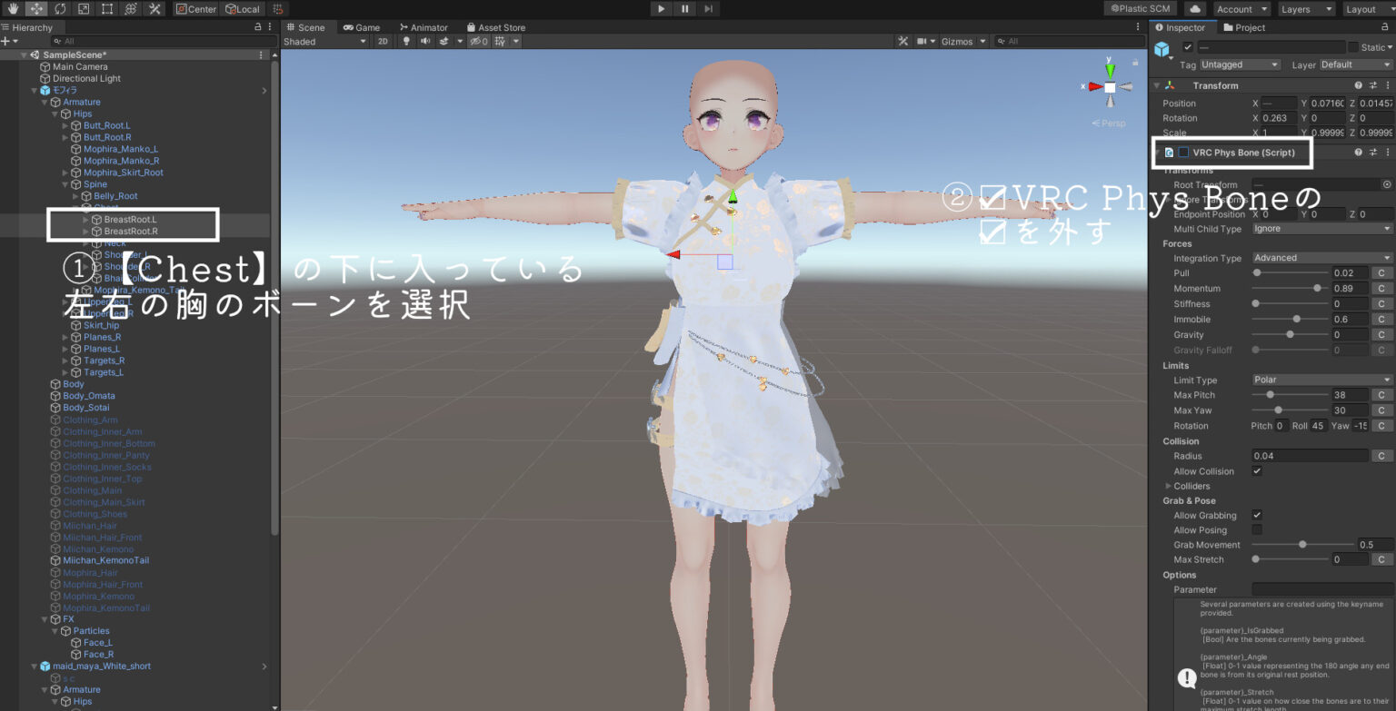 【VRChat改変】Unityでアバターに非対応衣装を着せる方法。衣装の位置合わせがメイン作業 | 大好きVRChat