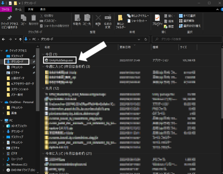 【2024年9月更新】UnityでVRChatにアバターをアップロードする手順 | 大好きVRChat