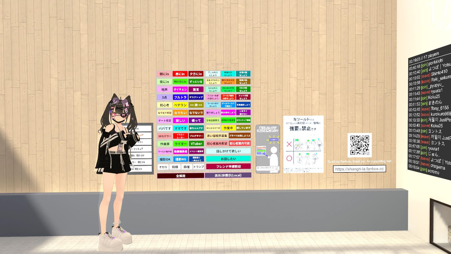スタンミが配信で訪れたVRChatワールドのまとめ | 大好きVRChat
