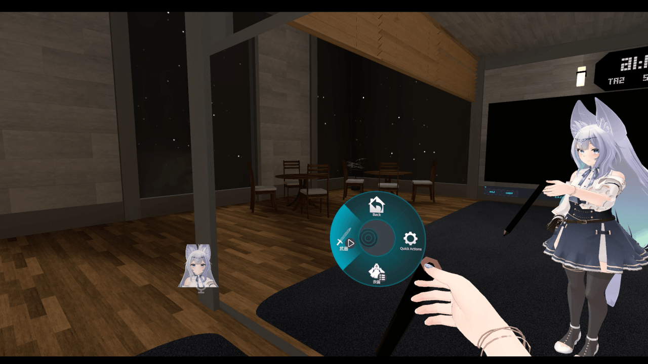 【アバター改変】liltoonでオブジェクトをカッコよくオンオフさせるアニメーションを作ろう！ | 大好きVRChat