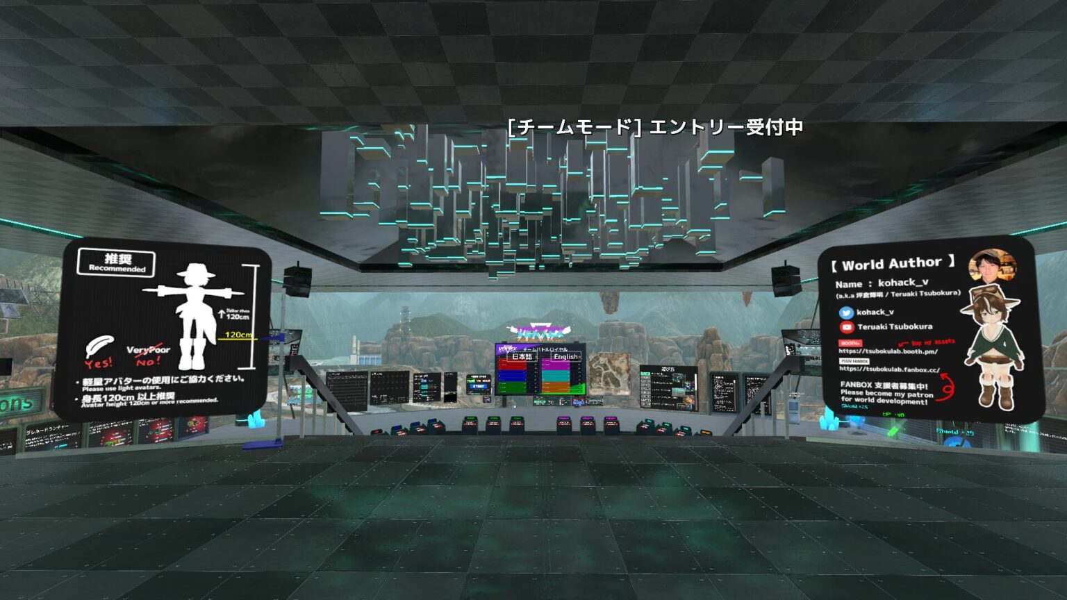 スタンミが配信で訪れたVRChatワールドのまとめ | 大好きVRChat