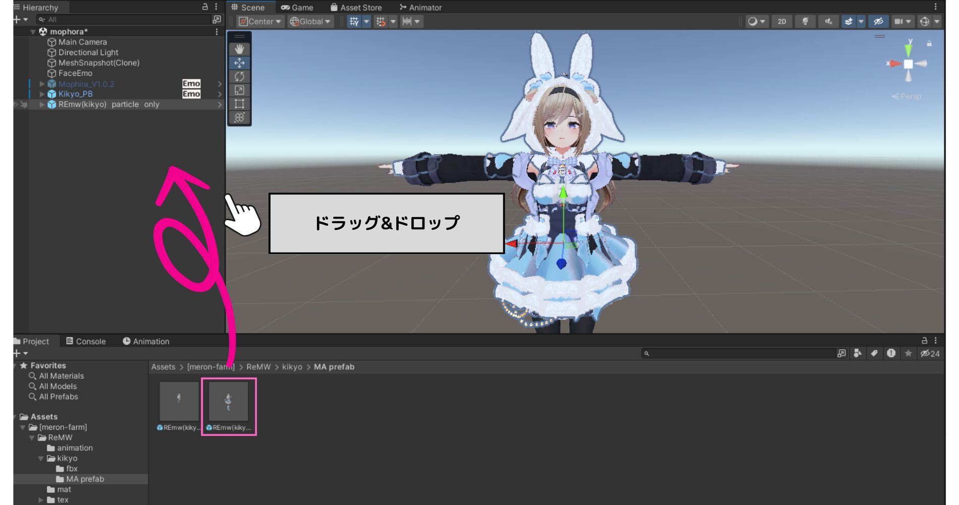 【Modular Avatar】アバターに衣装を着せる方法。初心者でも超簡単に着せ替え！ | 大好きVRChat
