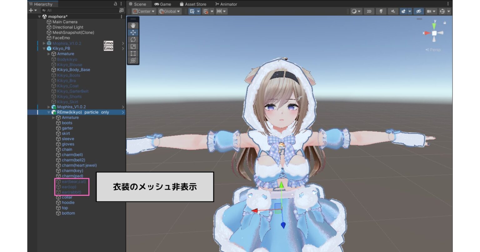 【Modular Avatar】アバターに衣装を着せる方法。初心者でも超簡単に着せ替え！ | 大好きVRChat