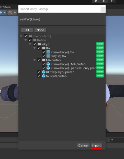 【Modular Avatar】アバターに衣装を着せる方法。初心者でも超簡単に着せ替え！ | 大好きVRChat
