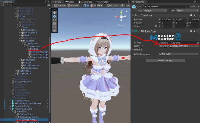 【VRChat改変】猫の手をアバターにつけてみよう！むちゃかわ肉球グローブ | 大好きVRChat